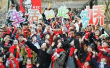 KFC变OFC？肯德基怎么就成了山寨界的重灾区__财经头条