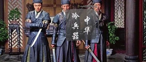 怎样佩戴刀剑实用又帅气？看看古人都是怎样佩戴刀剑的|刀剑_新浪新闻