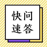 快问速答 ︱ 墙上挂着一幅画的 “挂” 是hangs, is hung还是is hanging？|句型|动词|引导词_新浪新闻