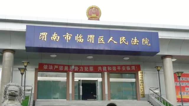 视频 陕西继母虐童案生父受审 生母:希望判他缓刑手机新浪网