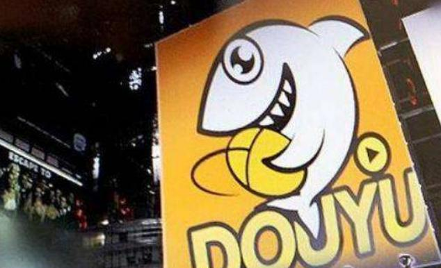 斗鱼直播平台潜力无限，飞速发展带动直播平台迈向新的发展阶段！__财经头条