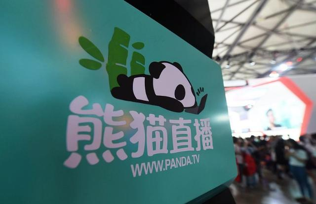 斗鱼直播平台潜力无限，飞速发展带动直播平台迈向新的发展阶段！__财经头条