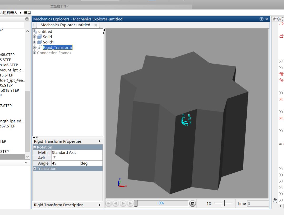58 张图，手把手教会你 Simscape Multibody 物理建模与刚体变换！__财经头条