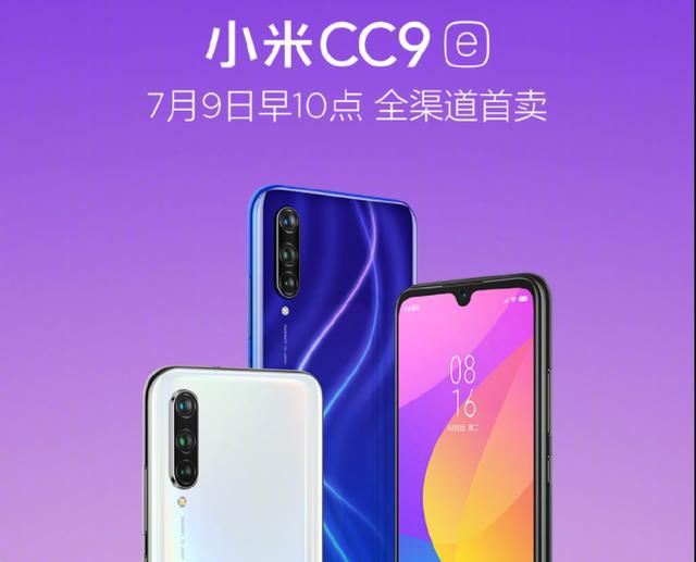 降价100元截胡小米CC9e，vivo Z5x携5000电池与骁龙710拆台__财经头条