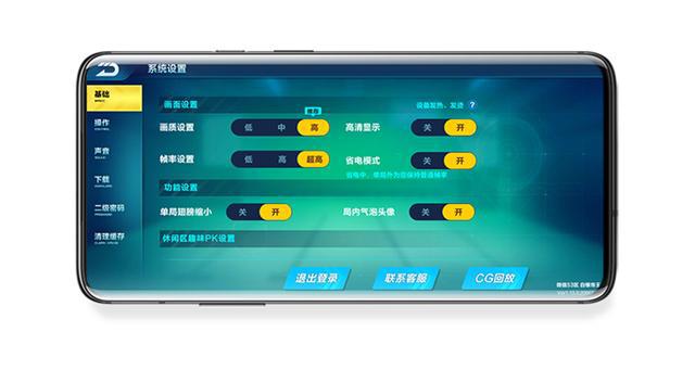 占领市场先机，发挥90Hz屏幕优势，首款90帧游戏仅一加7 Pro支持__财经头条