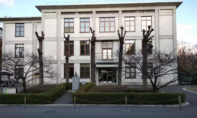 世界顶级基础科研机构纪行：京都大学RIFP研究所的制度启发|诺奖|纪念馆|汤川_新浪新闻