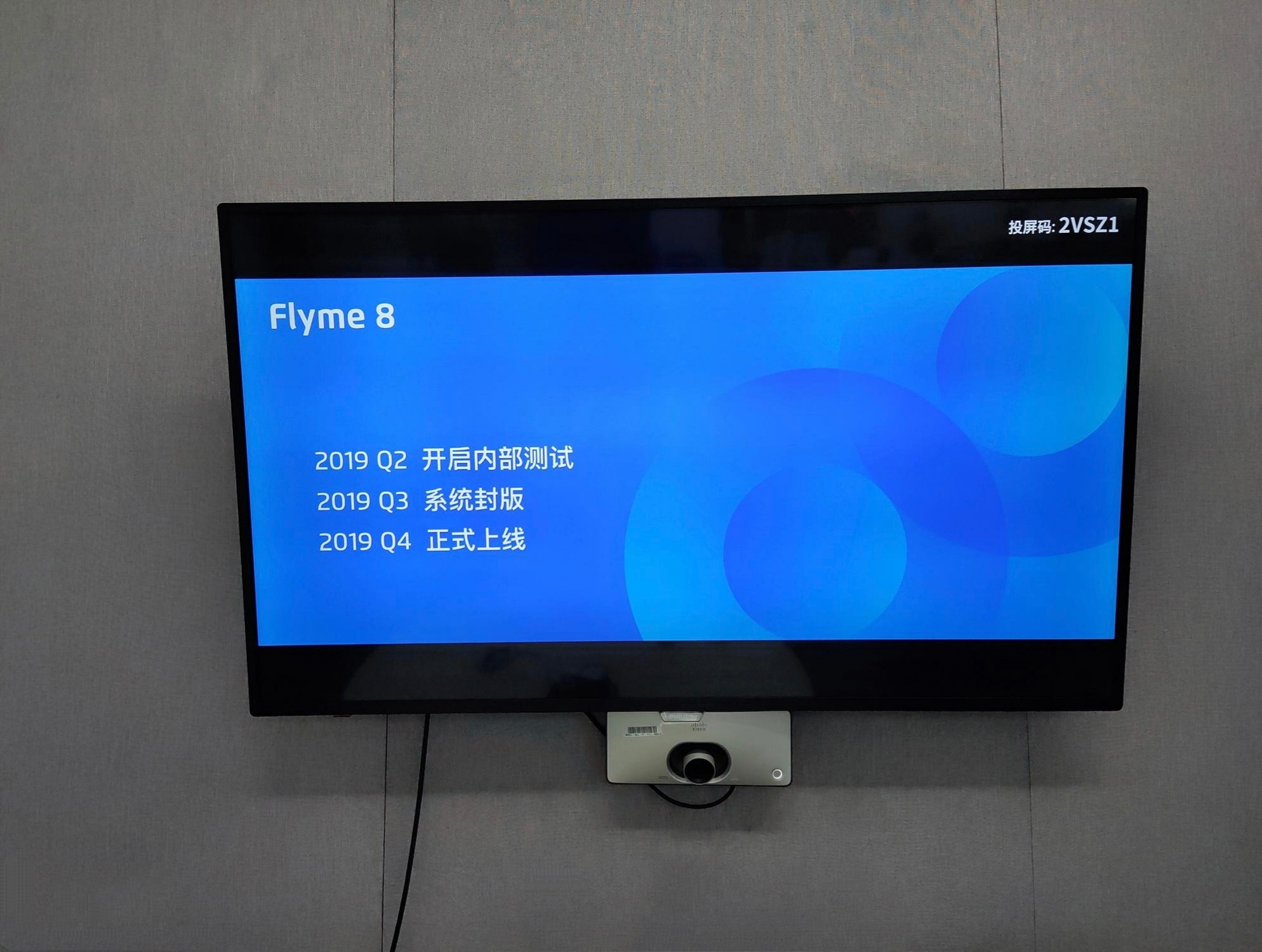 魅族16sPro憋大招，Flyme8系统将上线，价格更稳了！__财经头条