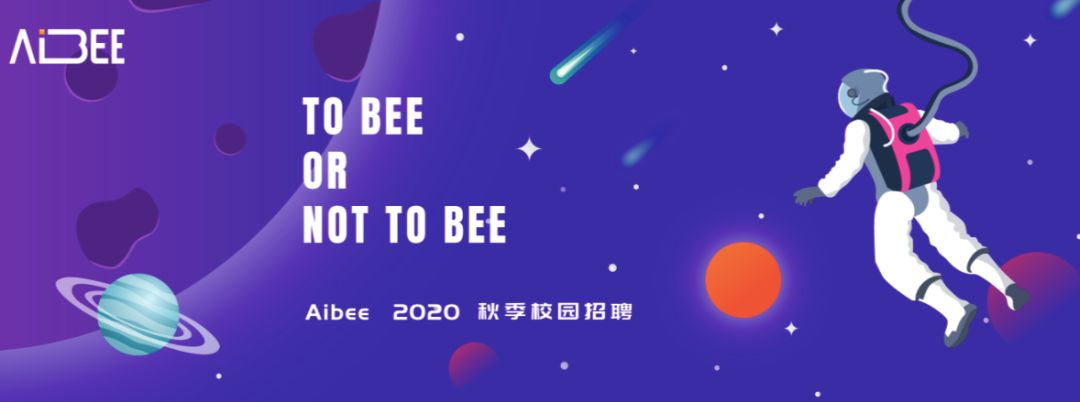 Aibee（AI整体解决方案领先企业）相关职位招聘ing | 职位情报局__财经头条