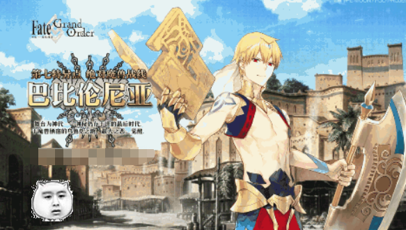 FGO开始发力，《fate》系列终于有救了，下一个新番霸主！