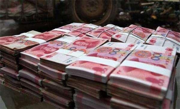 银行卡会有存款额度限制吗？你的银行卡最多可以存多少钱？__财经头条