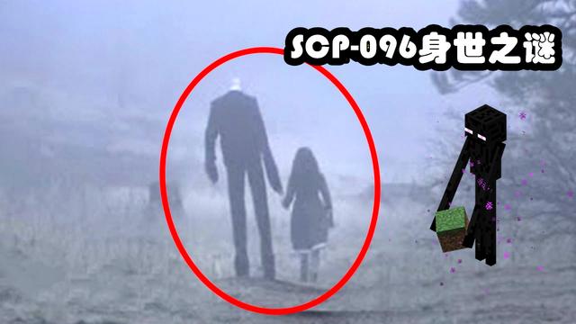 我在Minecraft遇到SCP-096，给你个忠告：千万不要看它的脸|收容|模组|忠告_新浪新闻