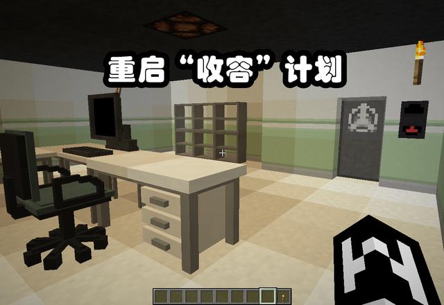 我在Minecraft遇到SCP-096，给你个忠告：千万不要看它的脸|收容|模组|忠告_新浪新闻
