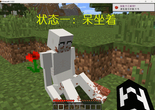 我在Minecraft遇到SCP-096，给你个忠告：千万不要看它的脸