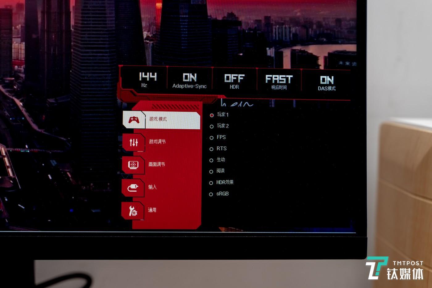 首发Nano IPS技术，体验仍有瑕疵，LG GL850电竞显示器试用 | 钛极客__财经头条