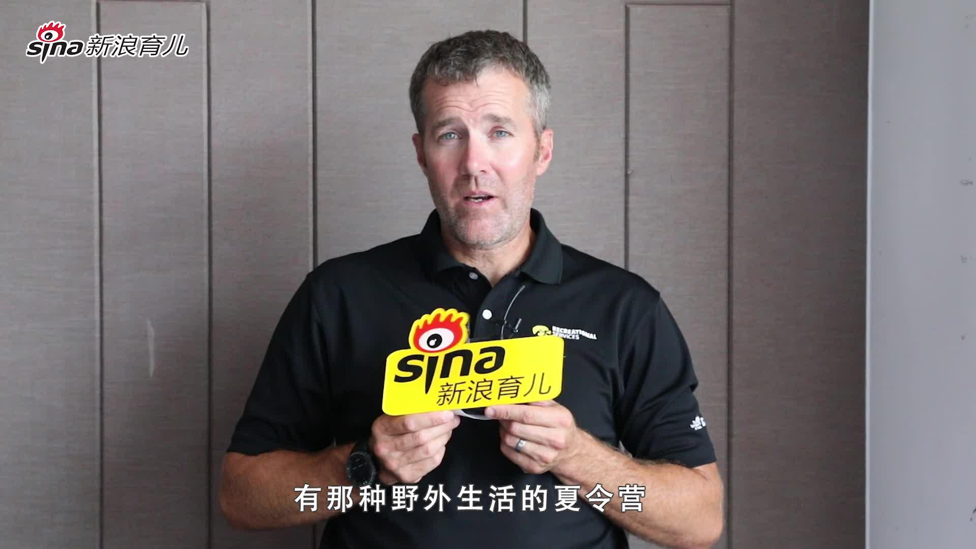 第三届中德自然教育国际论坛_新浪网