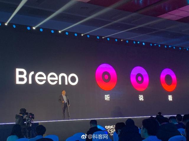 一件事就得用N个APP？ColorOS Breeno一键操作带走繁琐__财经头条