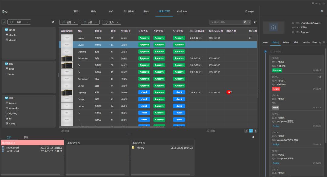 《哪吒》幕后超复杂动画制作流程，是怎么高效管理的？| 《哪吒》幕后公司介绍第七期__财经头条