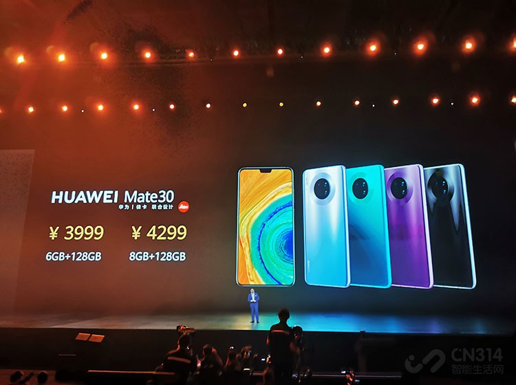 华为Mate 30系列揭晓最大悬念，剑指国内高端市场__财经头条