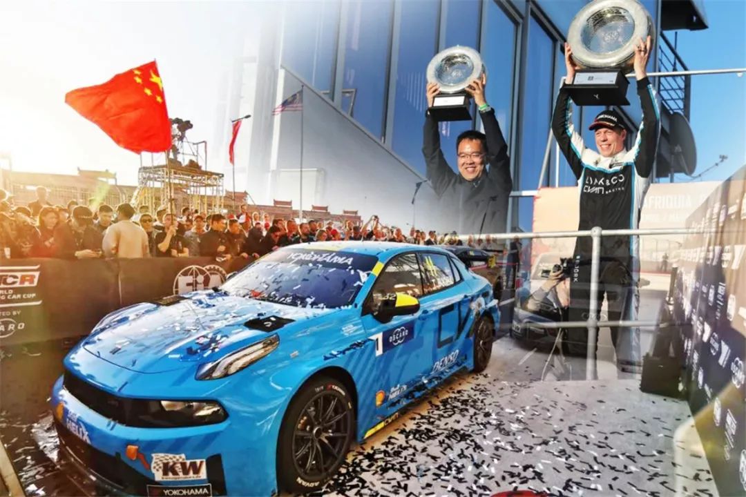苦尽甘来 领克03 WTCR成功背后的故事
