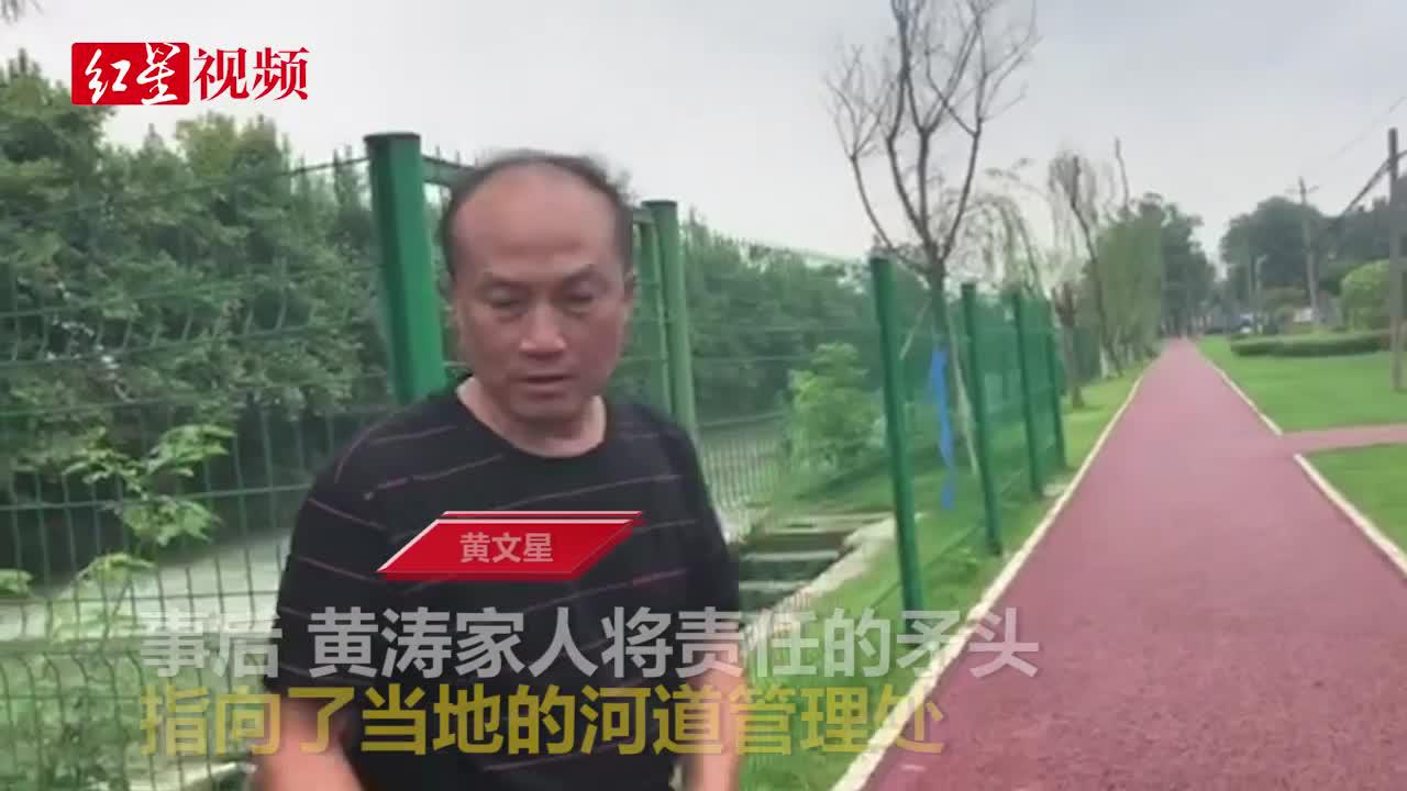 男子遛狗被狗拖到河里溺水身亡,河道管理方该担责吗?手机新浪网