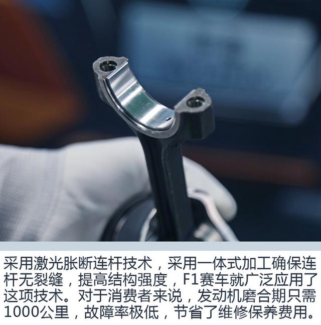 对日产第三代HR16发动机的深入了解-新浪汽车