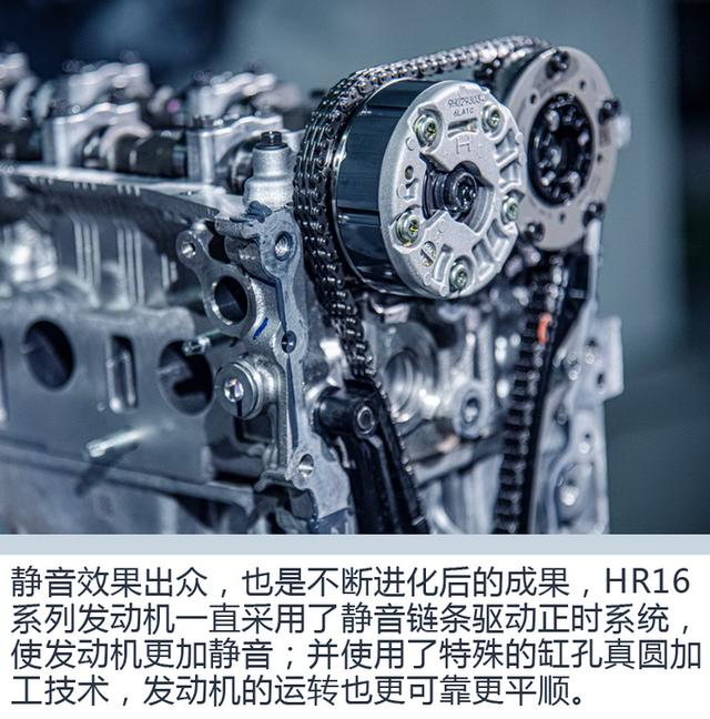 对日产第三代HR16发动机的深入了解-新浪汽车
