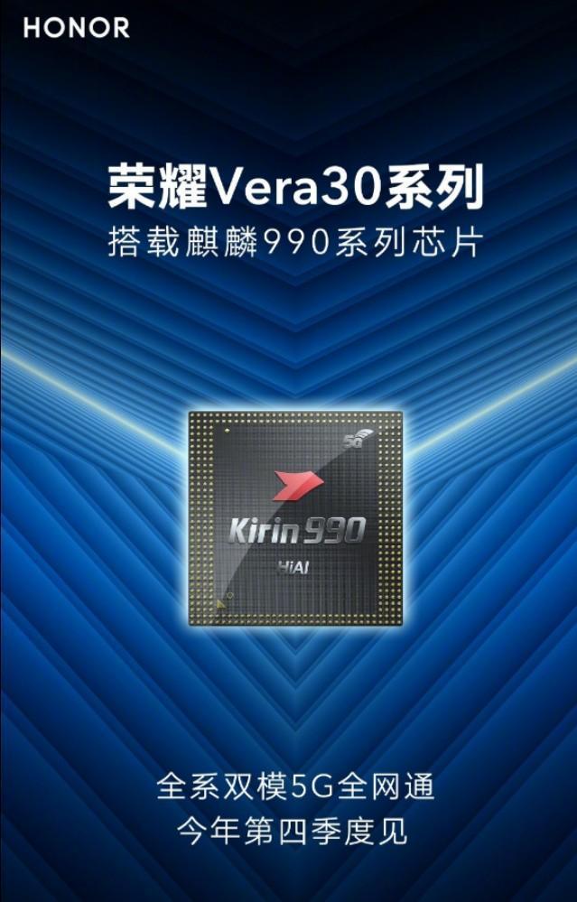 荣耀V30系列配置曝光！荣耀V20闻声价崩__财经头条