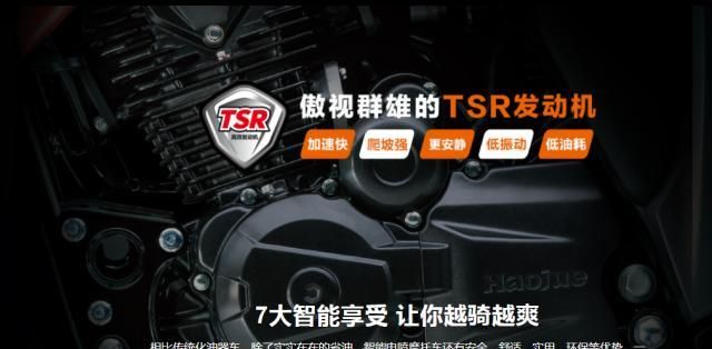 豪爵DF150和DK150有何区别？差价一千元值不值得？骠哥为你分析-新浪汽车