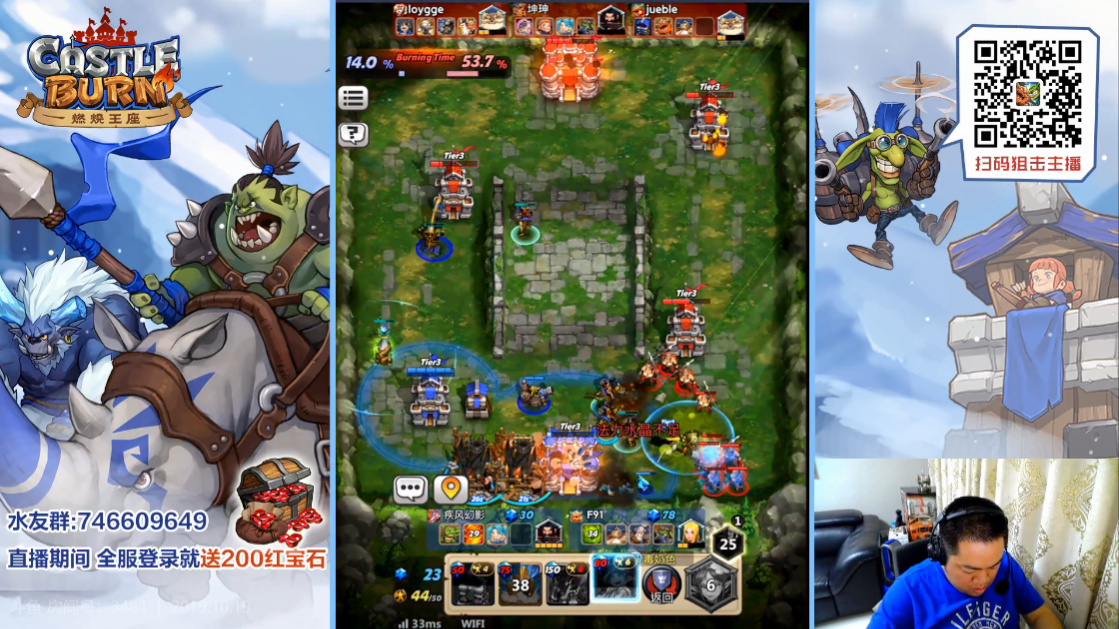 高手对决or菜鸡互啄，SCboy《燃烧王座》上演皇城PK|燃烧王座|大哥|孙一峰_新浪新闻