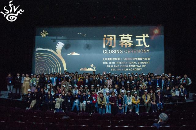 第十八届北京电影学院国际学生影视作品展顺利落幕|北京电影学院|影展|短片_新浪新闻