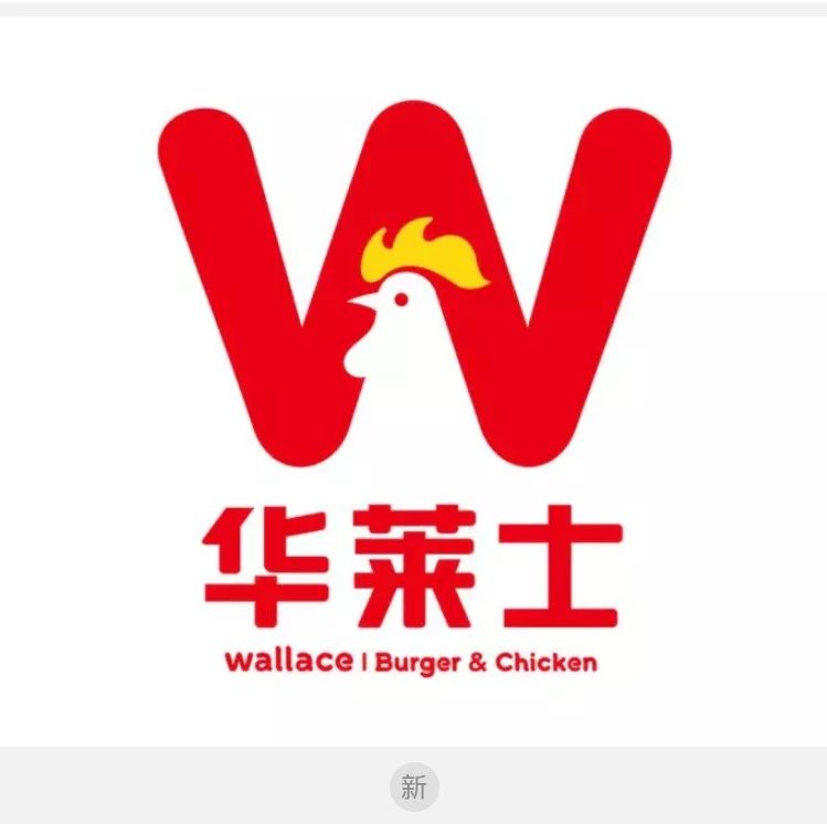 华莱士换新LOGO！华与华打造全新超级符号？|形象设计|华莱士|华杉_新浪新闻