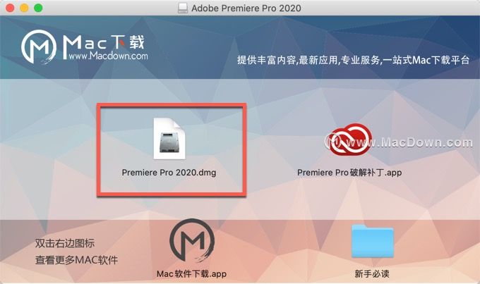 Adobe Premiere Pro 2020 for Mac(pr 2020 mac) 中文激活版__财经头条