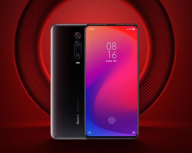 红米K20Pro双十一价格优惠，三摄镜头加骁龙855，冲冲冲！__财经头条