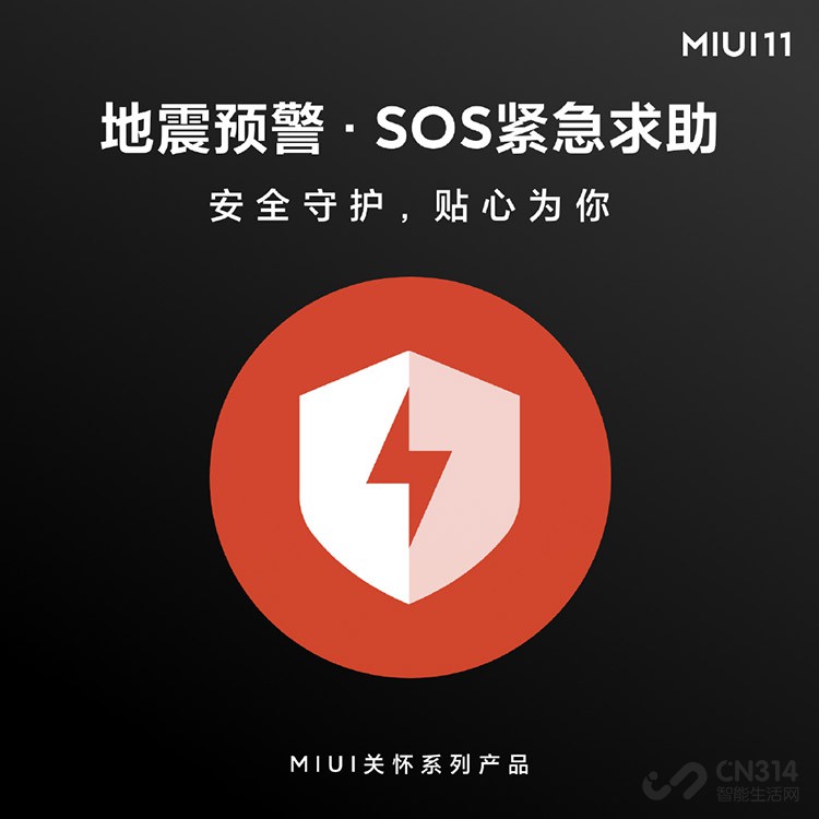 MIUI 11这三项功能可以给家人最好的守护小米手机用户赶紧学起来|家人|儿童|亲情_新浪新闻