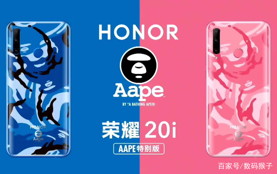 荣耀20i正式确认，两个有点两个缺点，处理器性能一般__财经头条