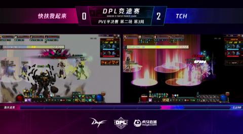 DPL职业联赛决赛落幕，精彩程度堪比好莱坞大片！|李灿赫|战队|仇东升_新浪新闻