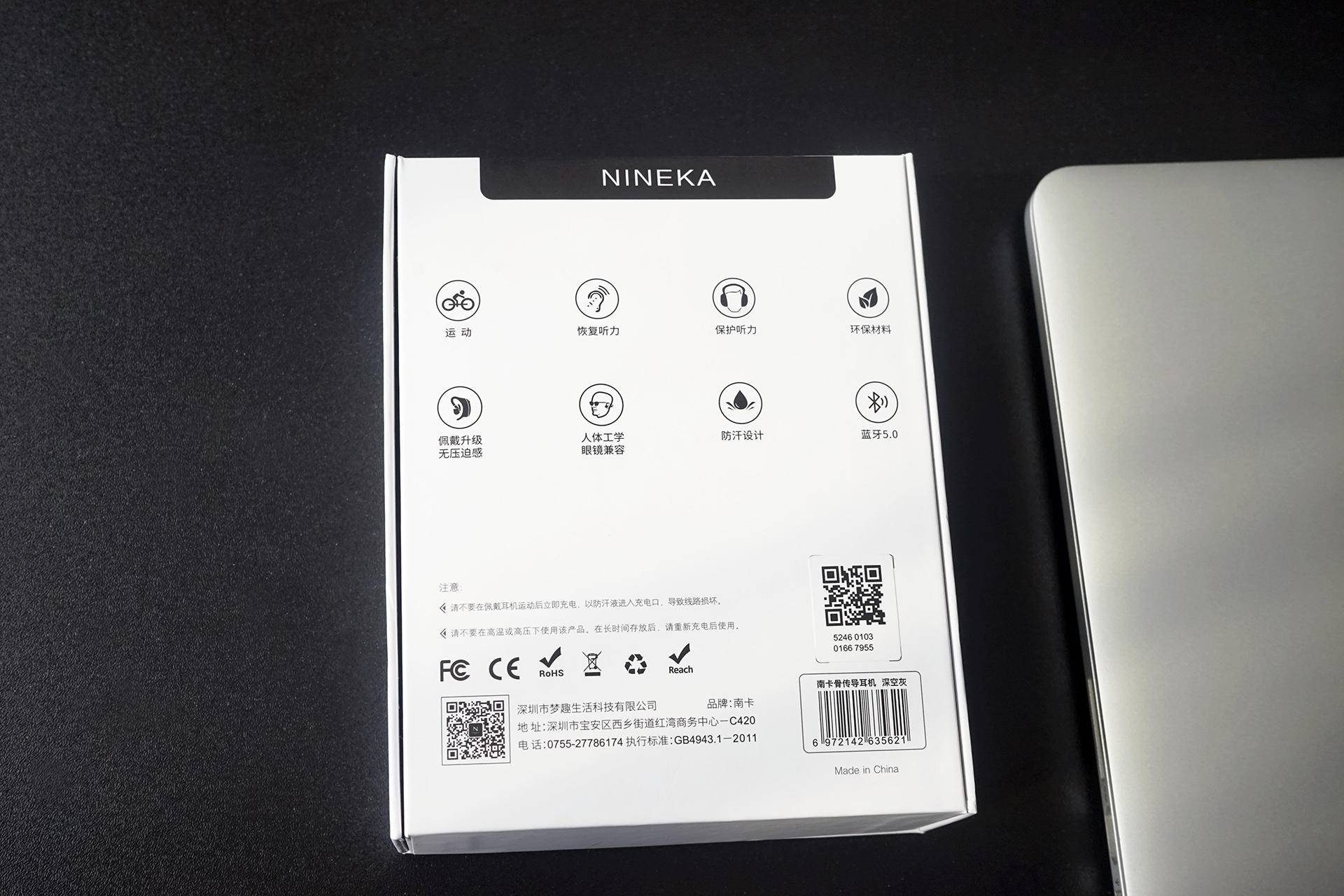 NINEKA南卡骨传导耳机，改善听力，个性十足！__财经头条