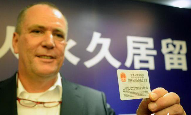 外国人加入中国国籍后，身份证民族一栏，写的什么？网友：写国家|国籍|民族|外国人_新浪新闻