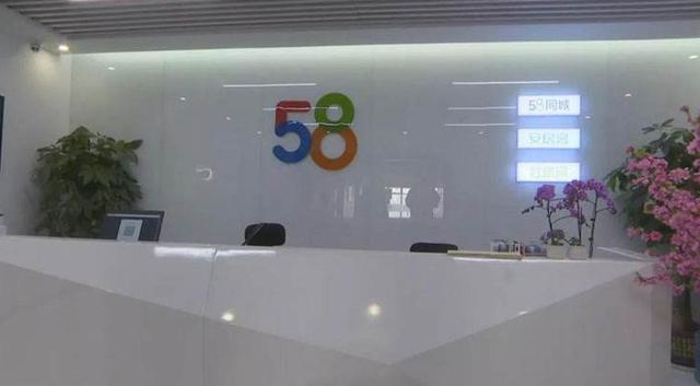 58同城Q3财报喜忧参半 58同镇究竟能否再造58同城？__财经头条