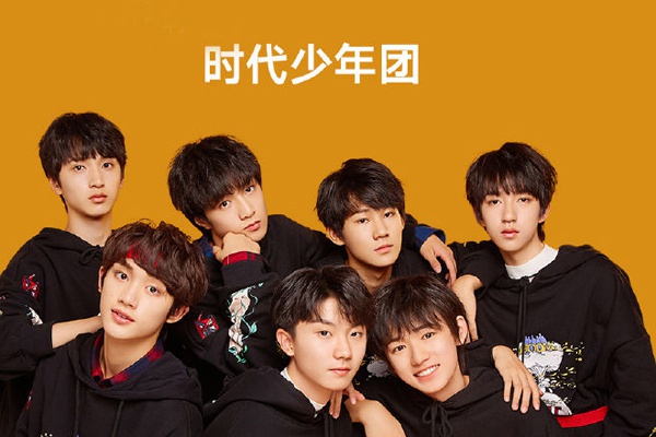 倒计时！时代少年团新歌首唱会，你中意哪位成员？