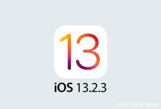 iOS13.3正式版会解决电池续航耗和发热问题？__财经头条