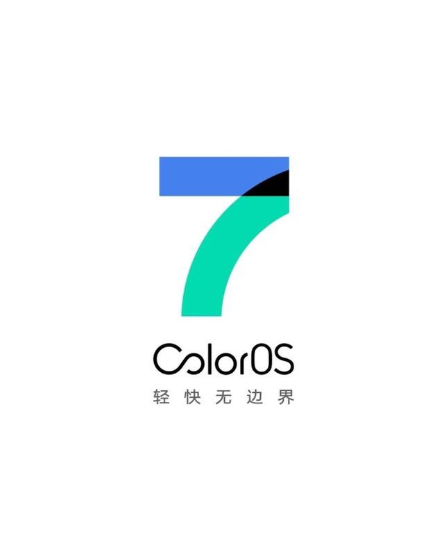 爆料今日OPPO ColorOS7发布，OPPO R17白菜价，惊喜__财经头条