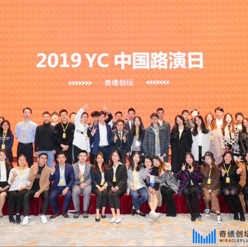 YC中国首场个路演日落幕，这22家企业凭什么脱颖而出？|融资|人工智能_新浪新闻