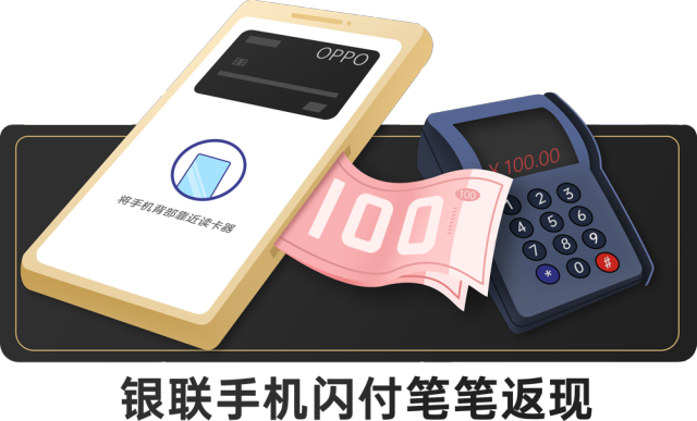 “为Pay而生”，全新OPPO Card上线！__财经头条
