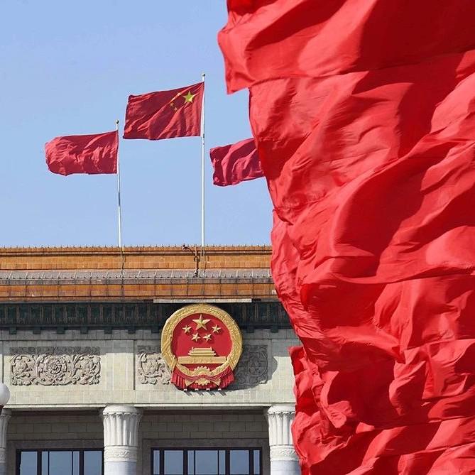 四中全会精神40问：制度和治理是什么关系？_新浪新闻