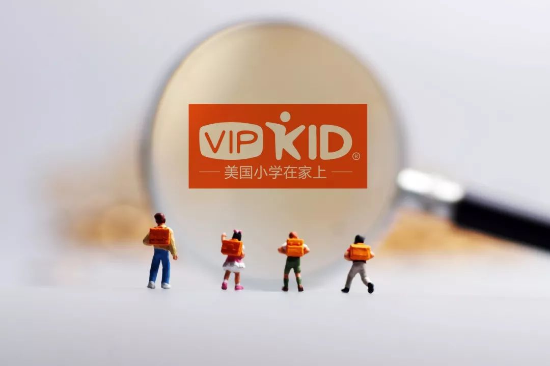 VIPKID的艰难战役：裁员、OKR、明年盈利__财经头条