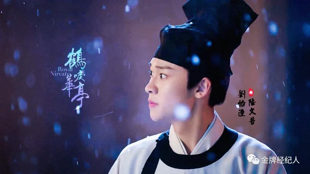 潜力榜丨如何通过古装剧出圈？