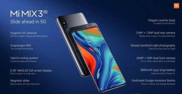曝光小米MIX3 5G版已经入网即将登场，搭载骁龙855处理器__财经头条