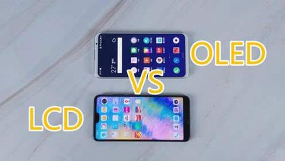 买手机指南，OLED 屏幕和LCD屏幕那个更好，分析优劣势就有答案__财经头条
