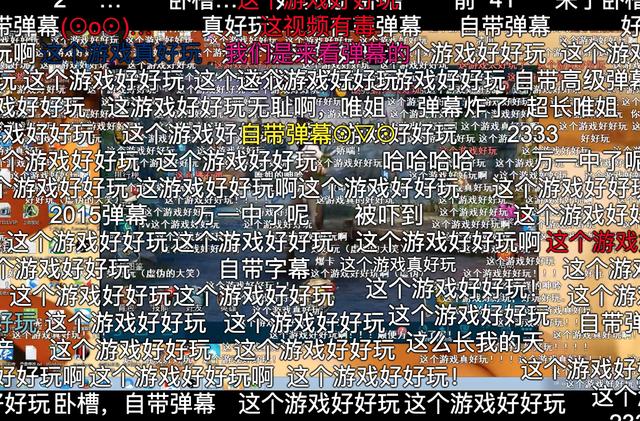 B站发布2019年度弹幕：“AWSL”，小众文化迈向大众视野__财经头条